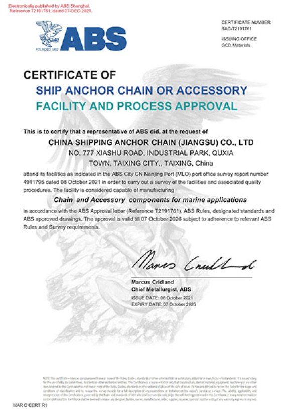 (Anchor Chain）,(Mooring Chain）,（Mooring Buoy）,(Ship Anchor ...